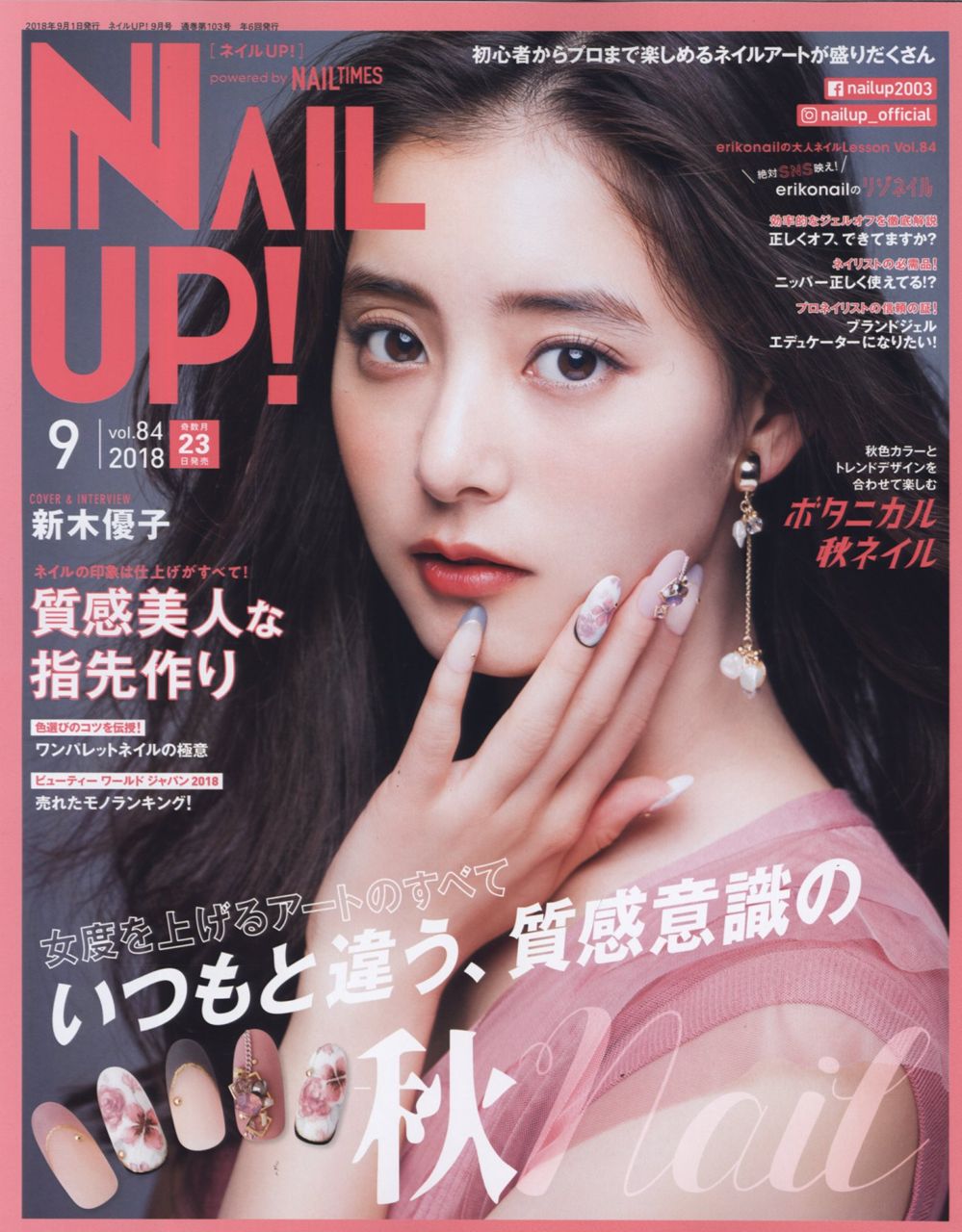 台灣英文雜誌社,全國最大,最齊全,代理數百種國內,國外,中文,外文,雜誌,期刊, 客服專線:(02)2361-2151, ISO 27001 ...